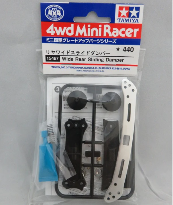 Tamiya mini 4wd Wide Rear Sliding Damper 15467 | Lazada PH