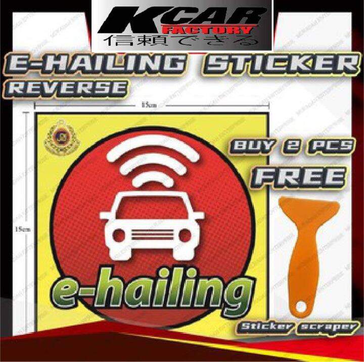 [READYSTOCK]E Hailing Sticker or EHAILING STICKER pelekat cermin ...