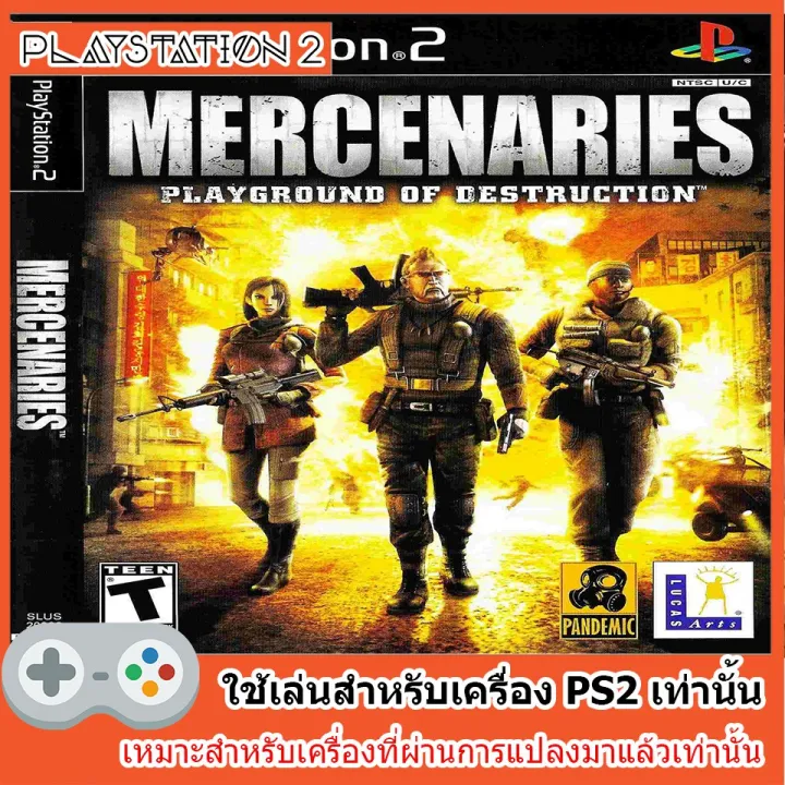 แผ่นเกมส์ PS2 - Mercenaries Playground of Destruction [ ราคาเซลล์ ...
