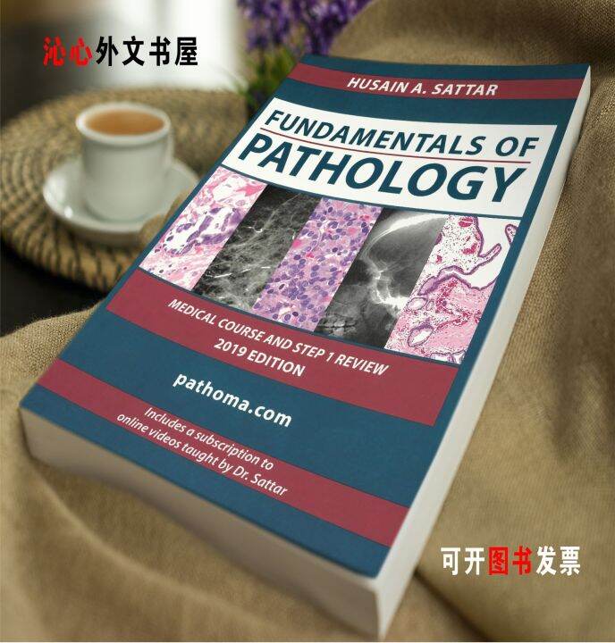 Fundamentals of Pathology 2018 Pathoma | Lazada PH