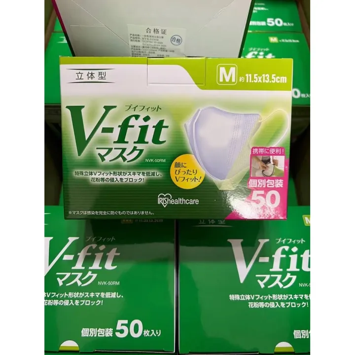 พร้อม่งจากไทย หน้ากากอนามัย V-fit แบรนด์ Ohym ทรง มี 50 ชิ้น หน้ากาก ...