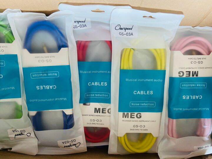 สายแจ็ค MEG CABEL GS-03 | Lazada.co.th