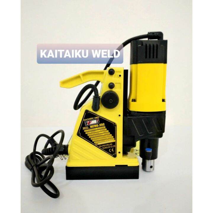 MESIN MAGNETIC DRILL BOR MAGNET WILLFRED WFMG - 35 C | Lazada Indonesia