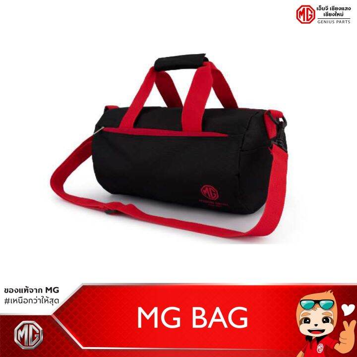 【กระเป๋าไซด์ใหญ่ ใส่ของได้เยอะมากกก MG Bag Collection 】MG Passion to be ...