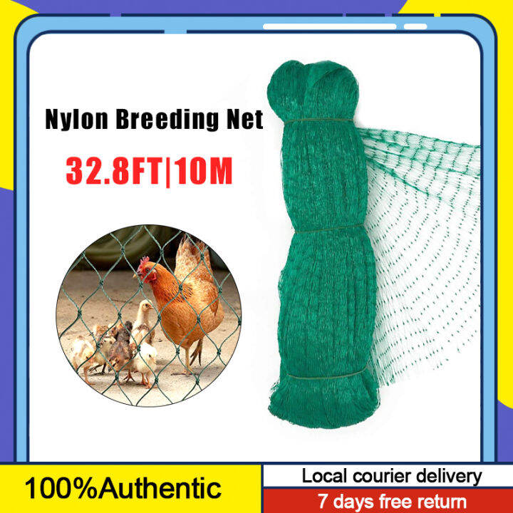 33FT Nylon Poultry Net Chicken Net Breeding Net Fish Net Anti Bird ...