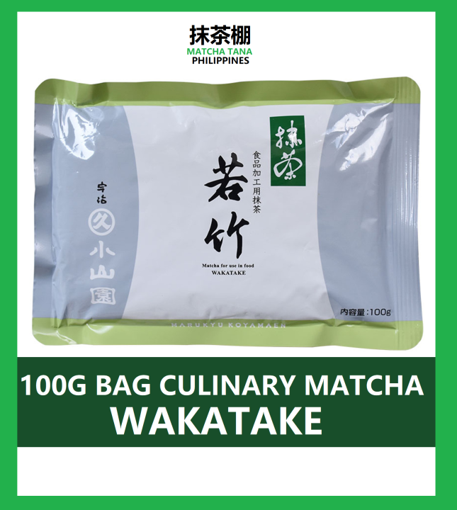 Culinary Matcha - Wakatake - Marukyu Koyamaen - Matcha For Cooking PURE ...