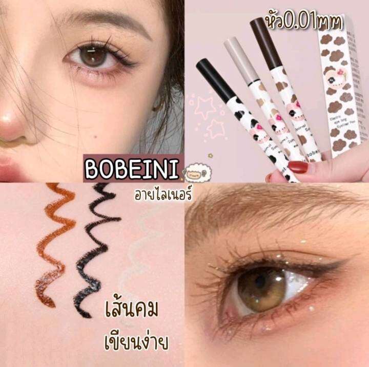 Bobeini Eyeliner Pencil อายไลน์เนอร์หัวเมจิ เนื้อแห้งเร็ว เขียนลื่น ...