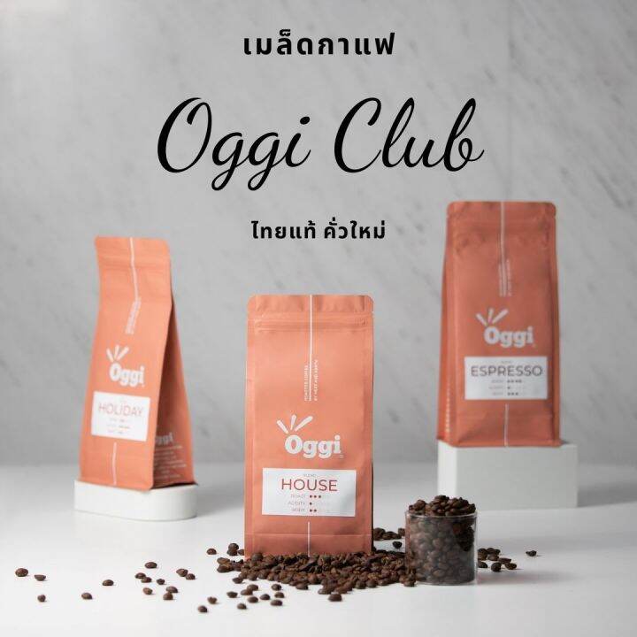 กาแฟคั่ว Oggi รส House Blend | Lazada.co.th