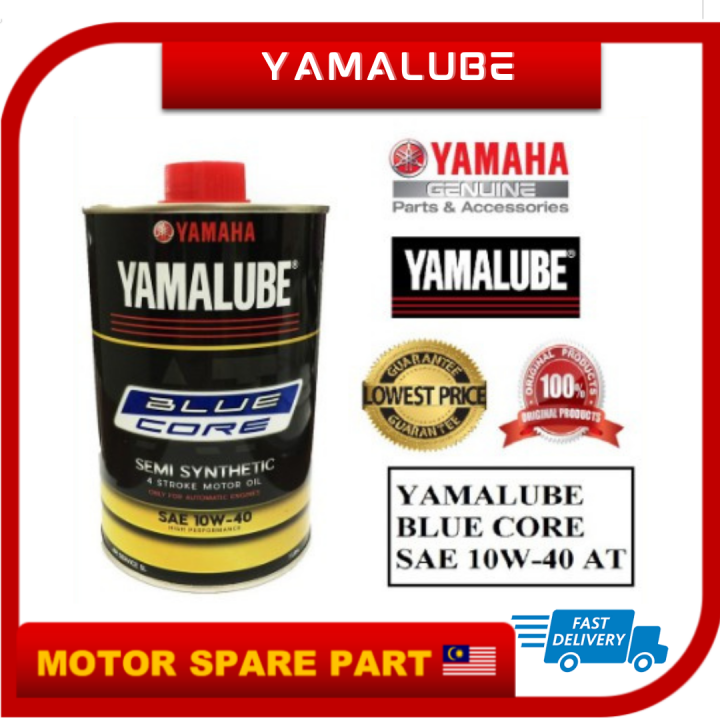 (100% ORIGINAL) YAMALUBE BLUE CORE SEMI SYNTHETIC AT MOTOR OIL BLUECORE ...