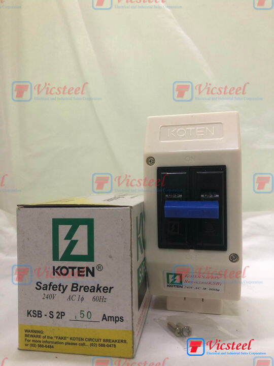 Koten Safety Breaker with ACU outlet aircon outlet KSB-S KSB S 40 amp ...