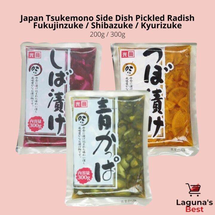 Tsukemono Side Pickled Fukujinzuke / Shibazuke Kyurizuke - 200g 300g 1kg | Lazada PH