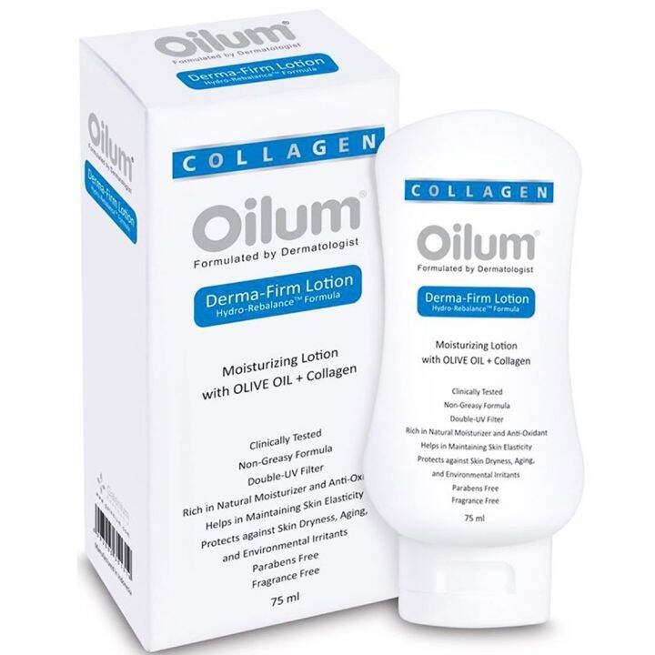 Oilum Derma Firm Lotion ( 75ml ) | Lazada