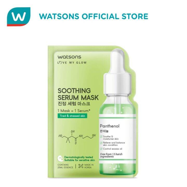 WATSONS Soothing Serum 1 sheet | Lazada PH
