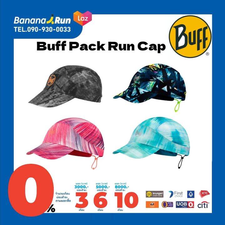 Buff Pack Run Cap หมวกวิ่งบัฟ BananaRun | Lazada.co.th