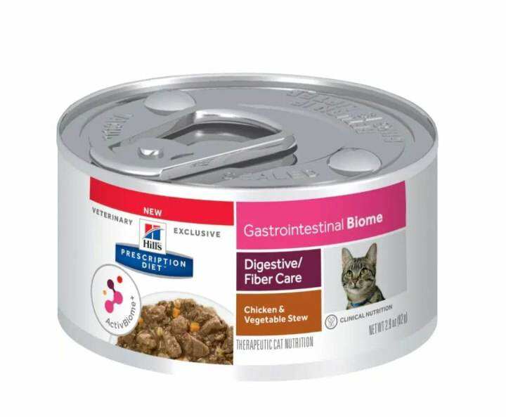 Hill's gastrointestinal biome cat อาหารเปียกแมว (ระบบทางเดินอาหาร, ไฟ ...