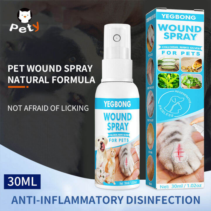 Pet spray cat dog wound care anti-inflammatory antibacterial spray Safe ...