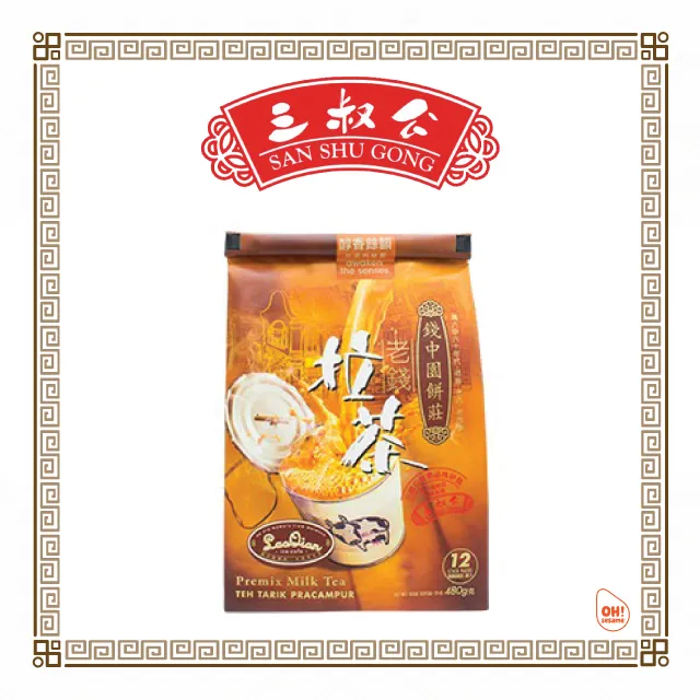 San Shu Gong Lao Qian Instant Milk Tea 三叔公老钱拉茶 12's x 40g | Lazada