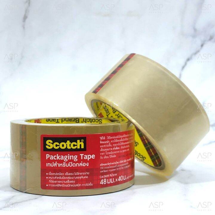 เทปใส เทปขุ่น เทปสีชา เทปแปะลัง เทป OPP สก๊อตเทปใส 3M Scotch หน้ากว้าง 2 นิ้ว ยาว 40 เมตร เทป ...