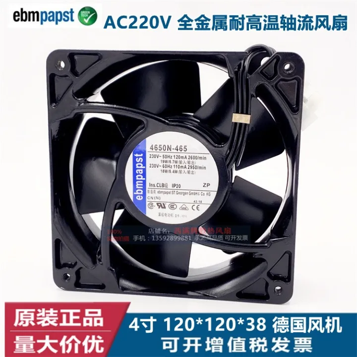 ใหม่ EBMPAPST 4650N 4650X 4658N 4650Z 4656N 4656X 4656Z 4600N 4600Z ...