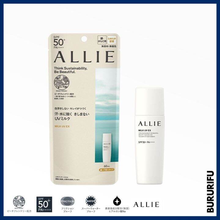 ALLIE by KANEBO Chrono Beauty MILK UV EX SPF 50+ PA++++ [60ml] | Lazada