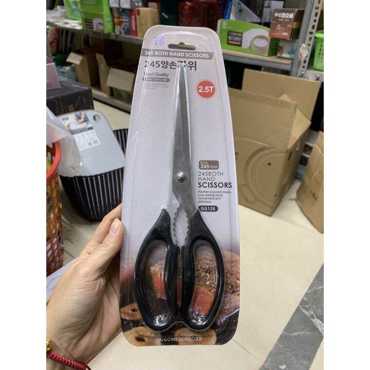 Kéo cắt thực phẩm, kéo cắt gà GGOMI nhập khẩu Hàn quốc 25cm GG126 | Lazada.vn