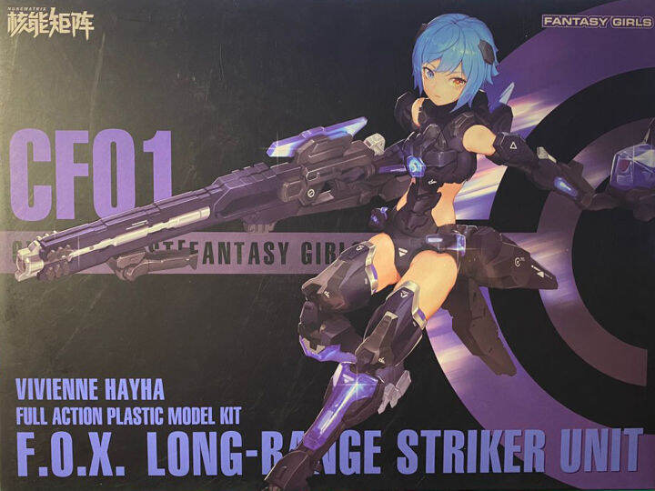 Nuke Matrix Fantasy Girls Vivienne Hayha Fox Long Range Striker Unit | Lazada