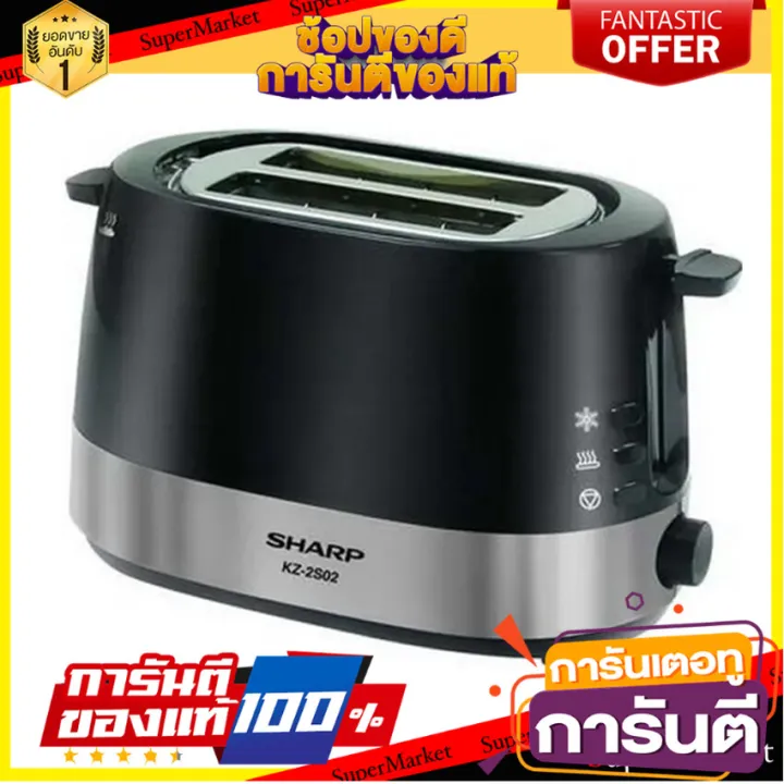 SHARP เครื่องปิ้งขนมปัง รุ่น KZ-2S02 🔥แนะนำ🔥 SHARP Toaster Model KZ ...