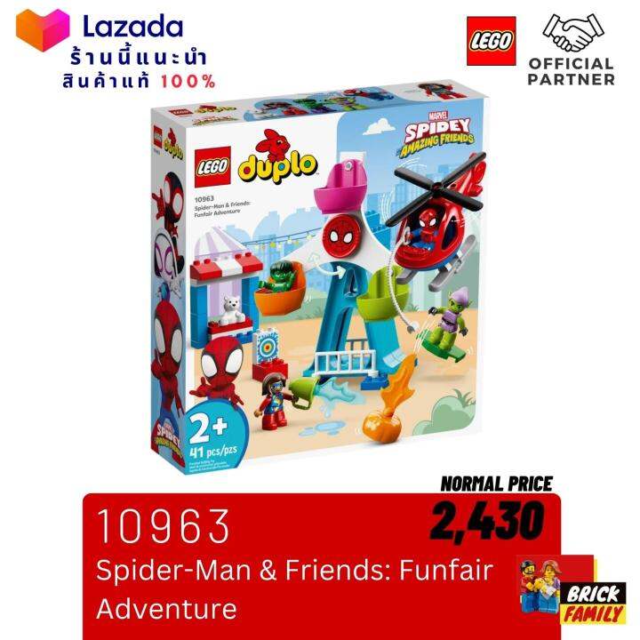 Lego 10963 Spider-Man & Friends: Funfair Adventure (Duplo) #lego10963 ...