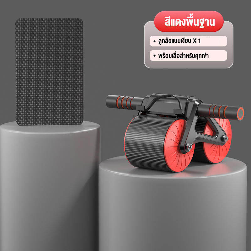 CAMP ล้อออกกำลังกาย พร้อมที่วางโทรศัพท ล้อบริหารหน้าท้อง Automatic ...