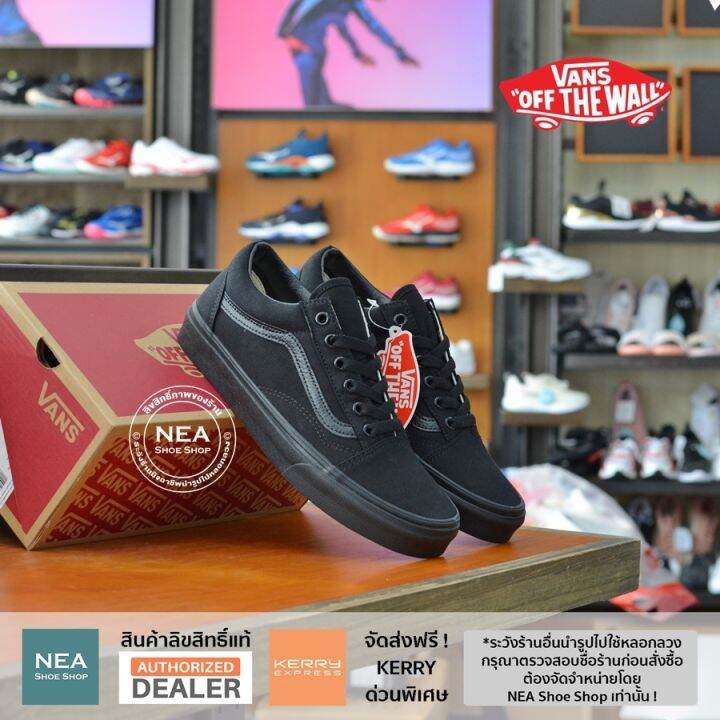 [ลิขสิทธิ์แท้] Vans Old Skool Black Black [u] Nea รองเท้า แวนส์ โอวสคูล