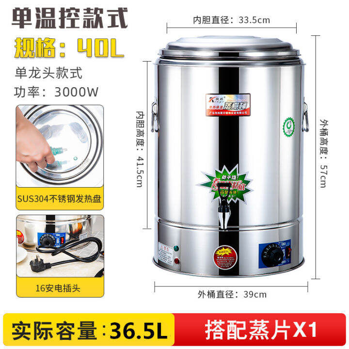 Xinqi Commercial Stainless Steel Electric Double-Layer Thermal ...