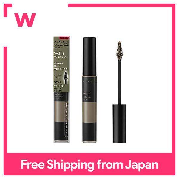 KATE 3D Eyebrow Color GY-1 Olive Gray 6.3g (x 1) | Lazada PH