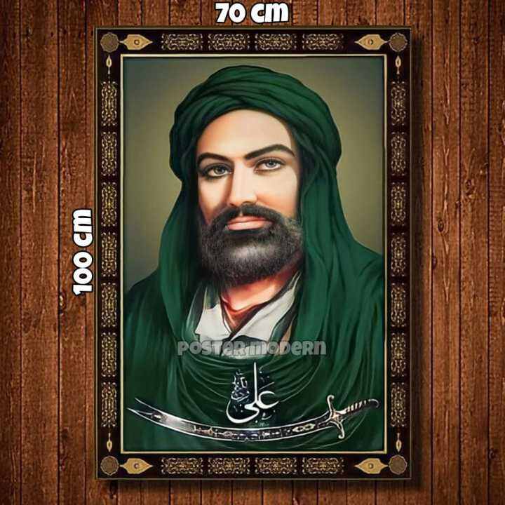 Hiasan dinding poster Sayidina Ali bin Abi Thalib big jumbo Ukuran ...
