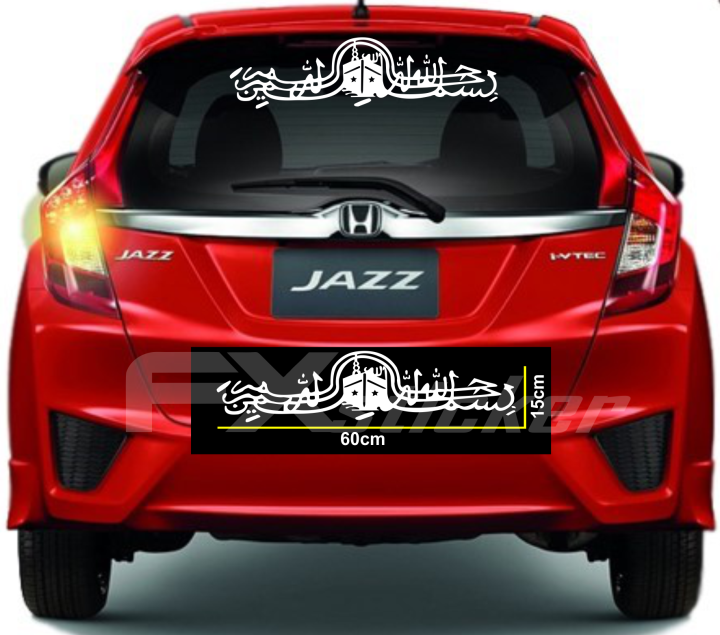 stiker termurah cutting sticker tulisan kaligrapi kaca belakang ...