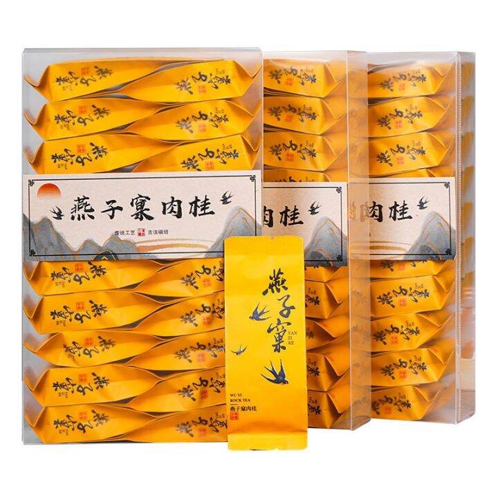 Zhengyan Cinnamon Rock Tea Swallow Nest Wuyi Rock Tea Dahongpao Tea ...