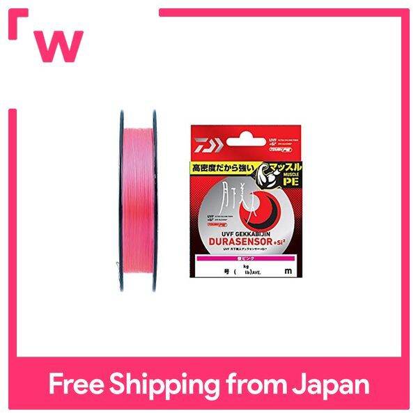 Daiwa PE Line UVF Gekabijin Dura Sensor + Si2 0.4 No. 200M ซากุระสีชมพู | Lazada.co.th