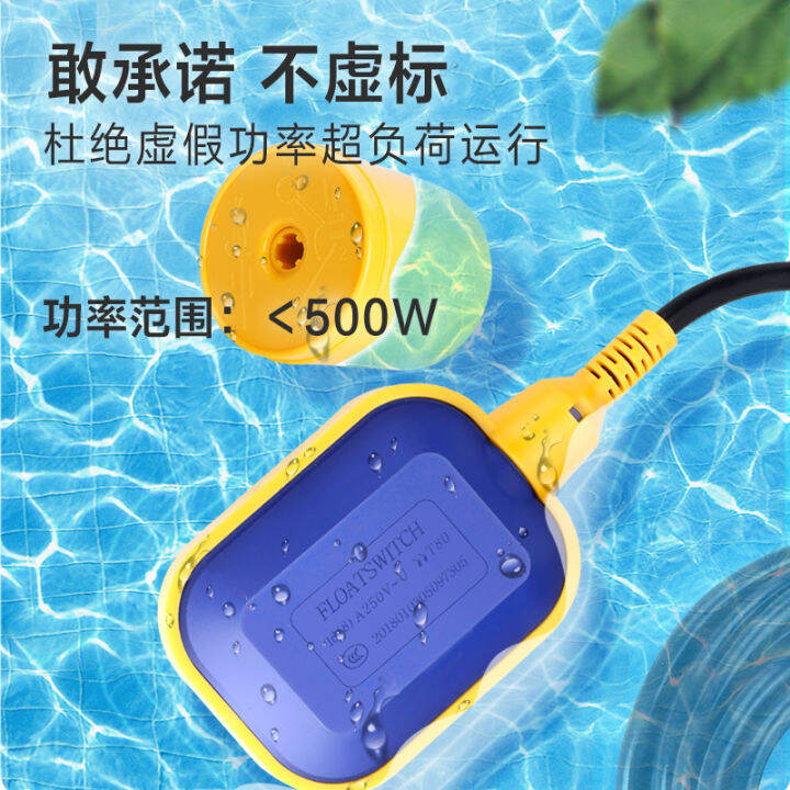 Float switch water level controller water tower automatic pumping ...