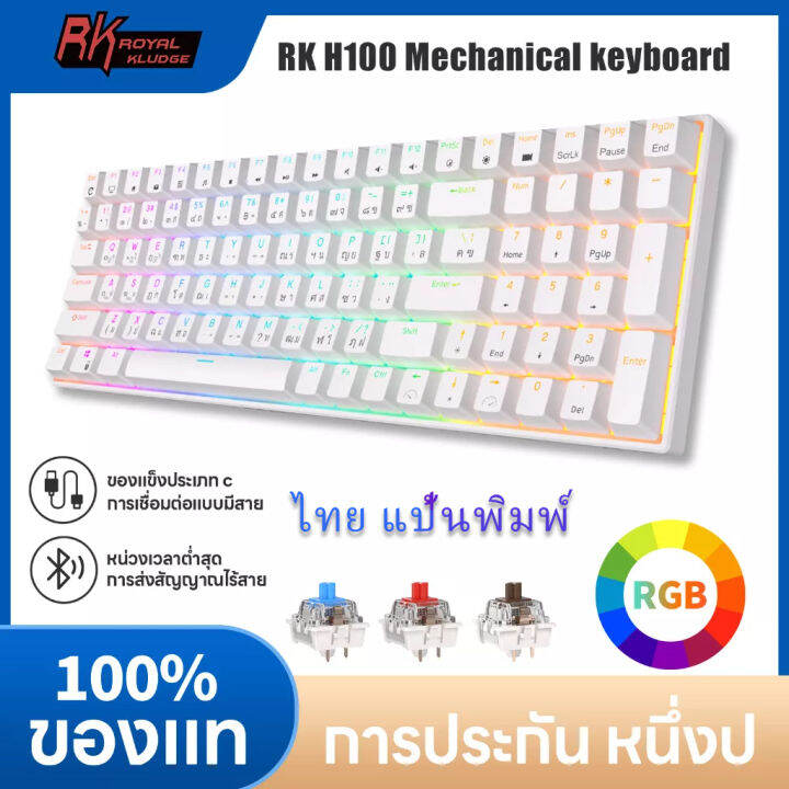 RK100 RK860 Royal Kludge Bluetooth 2.4G RGB Three-mode Hotswappable ...