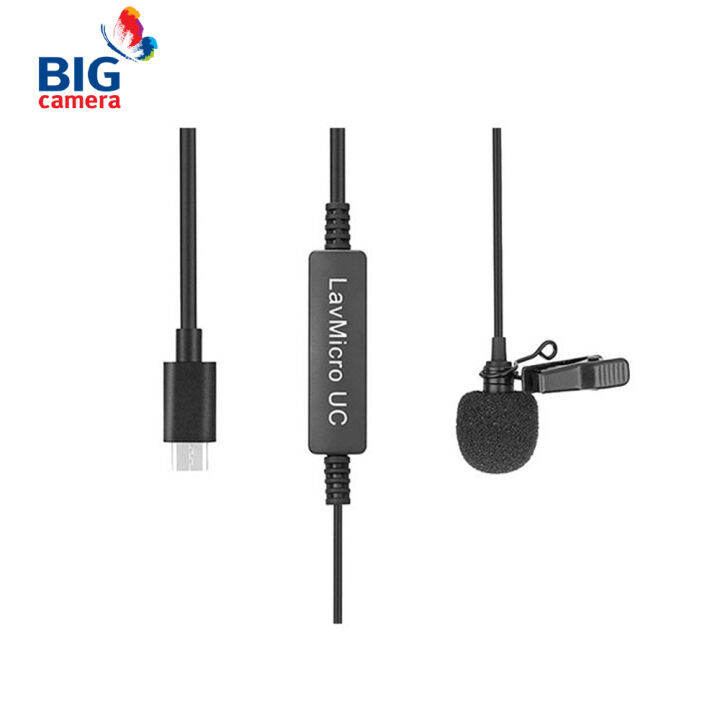 Saramonic LavMicro Broadcast-Quality Lavalier Omnidirectional Microphone | Lazada.co.th