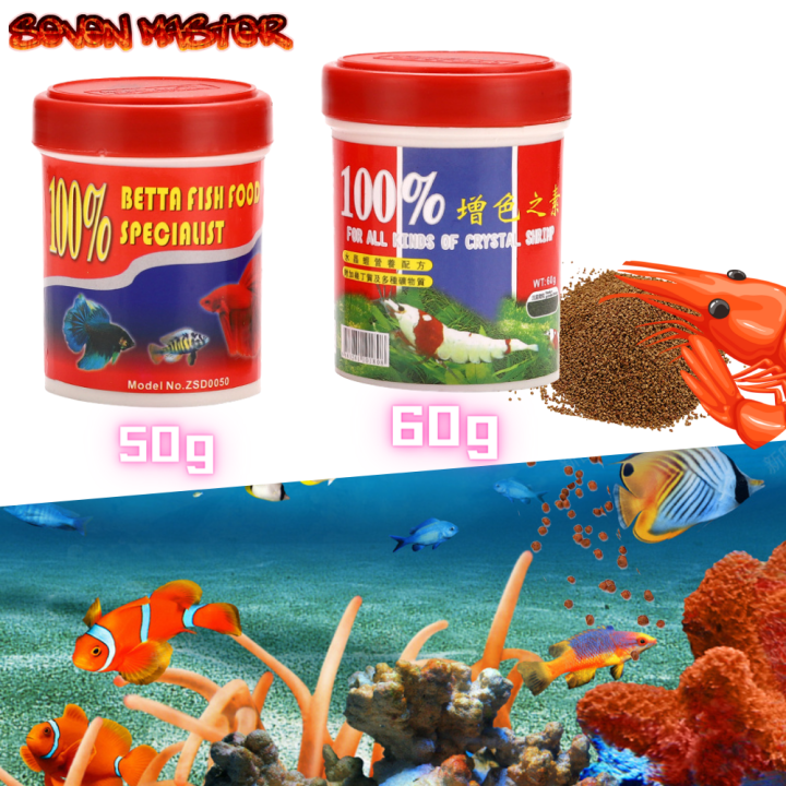 Seven Master Breeding Pellet Feed 50G Betta Fish Color Enhancement ...