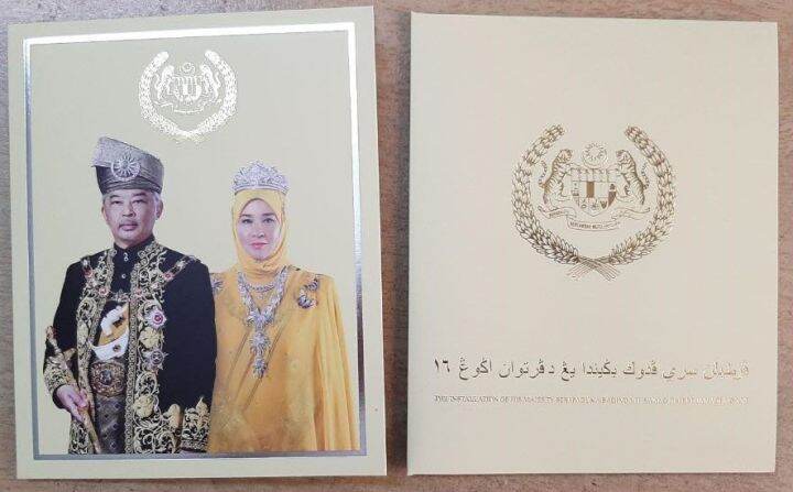 Pingat medal Pahang agong coin Pertabalan Yang Dipertuan Agong Al ...
