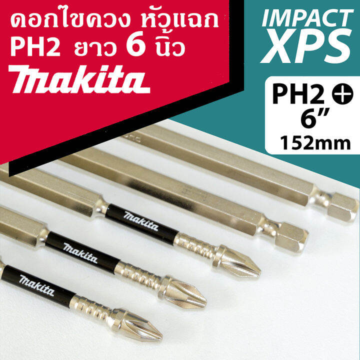 ดอกไขควงกระแทกหัวแฉกมากิต้า PH2 ยาว 6" Makita XPS Driver bit PH2 6 ...