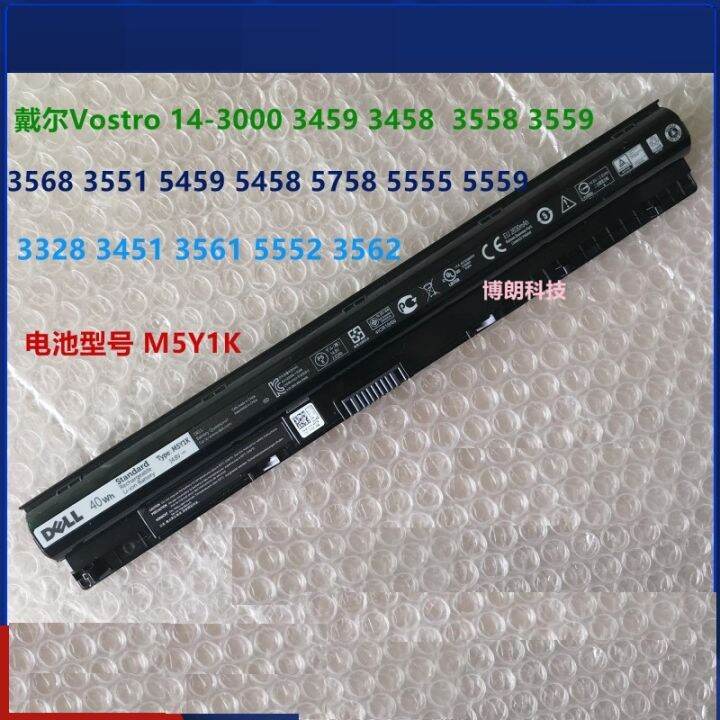 Original M5Y1K Laptop Battery for Dell Inspiron 15 3000 5000 5555 5558 ...