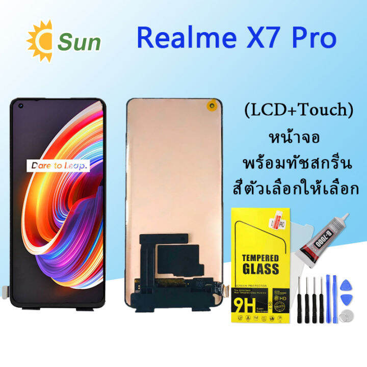 For หน้าจอ realme X7 pro หน้าจอ LCD พร้อมทัชสกรีน - realme X7 pro LCD ...