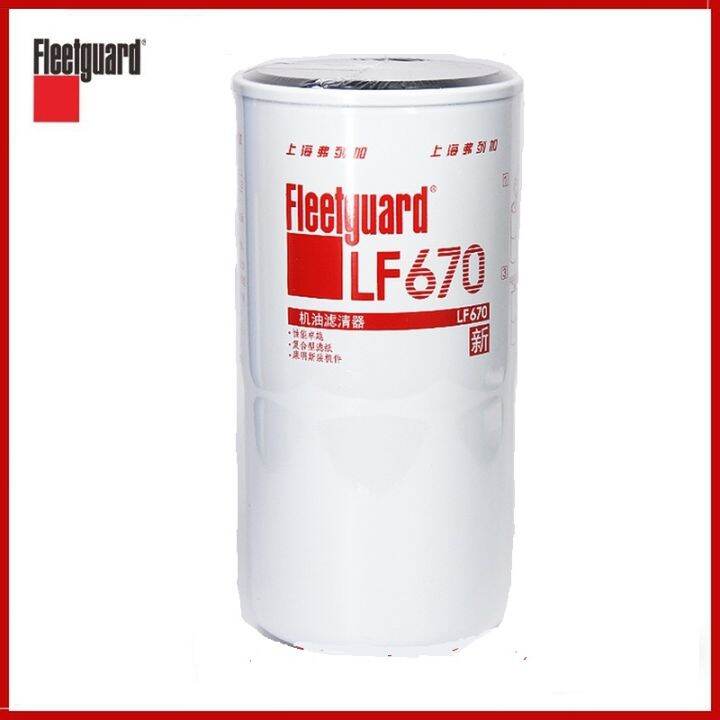 M&K Accessories Fleetguard Lube Filter Oil Filter LF670 for Cummins ...