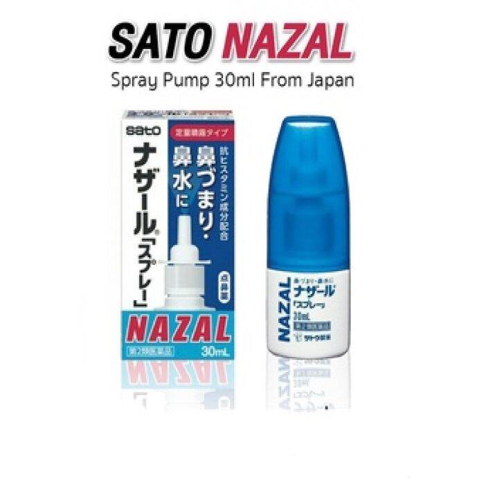 Sato Nazal Spray Pump 30ml From Japan | Lazada PH