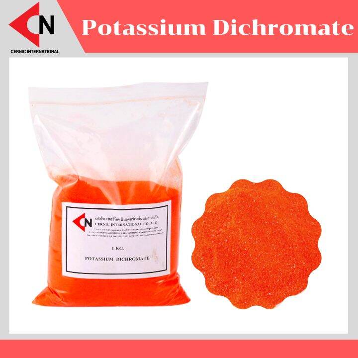 Potassium Dichromate (K2Cr2O7) โปแตสเซียมไดโครเมท บรรจุ 1 กิโลกรัม ...