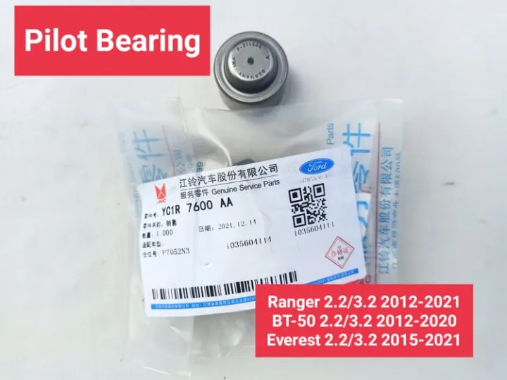 Pilot bearing Ford Ranger 2.2/3.2 2012-2021, BT-50 2.2/3.2 2012-2020 ...