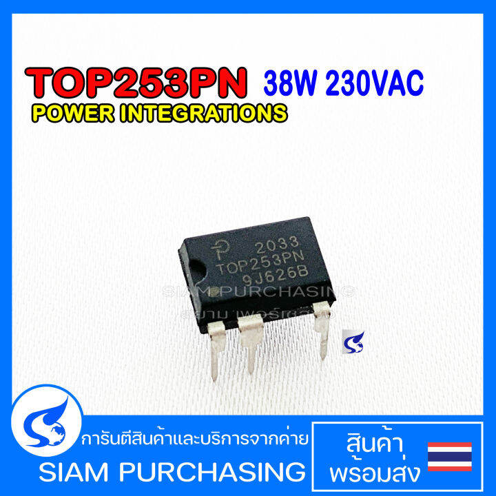 ไอซี TOP253PN POWER INTEGRATIONS IC OFF-LINE SWITCHER 38W 230VAC ...