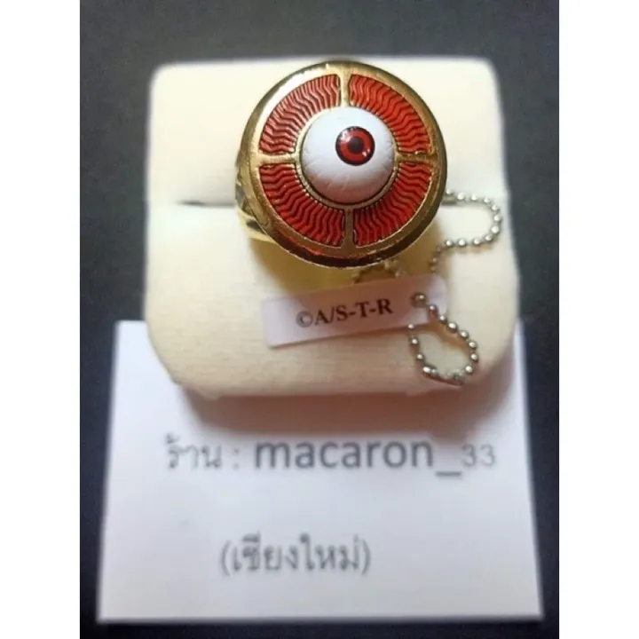 เครื่องประดับแฟชั่น เครื่องประดับหญิงชาย รีบอร์น แหวนHellring ของแท้100% เครื่องประดับสำหรับทุก ...